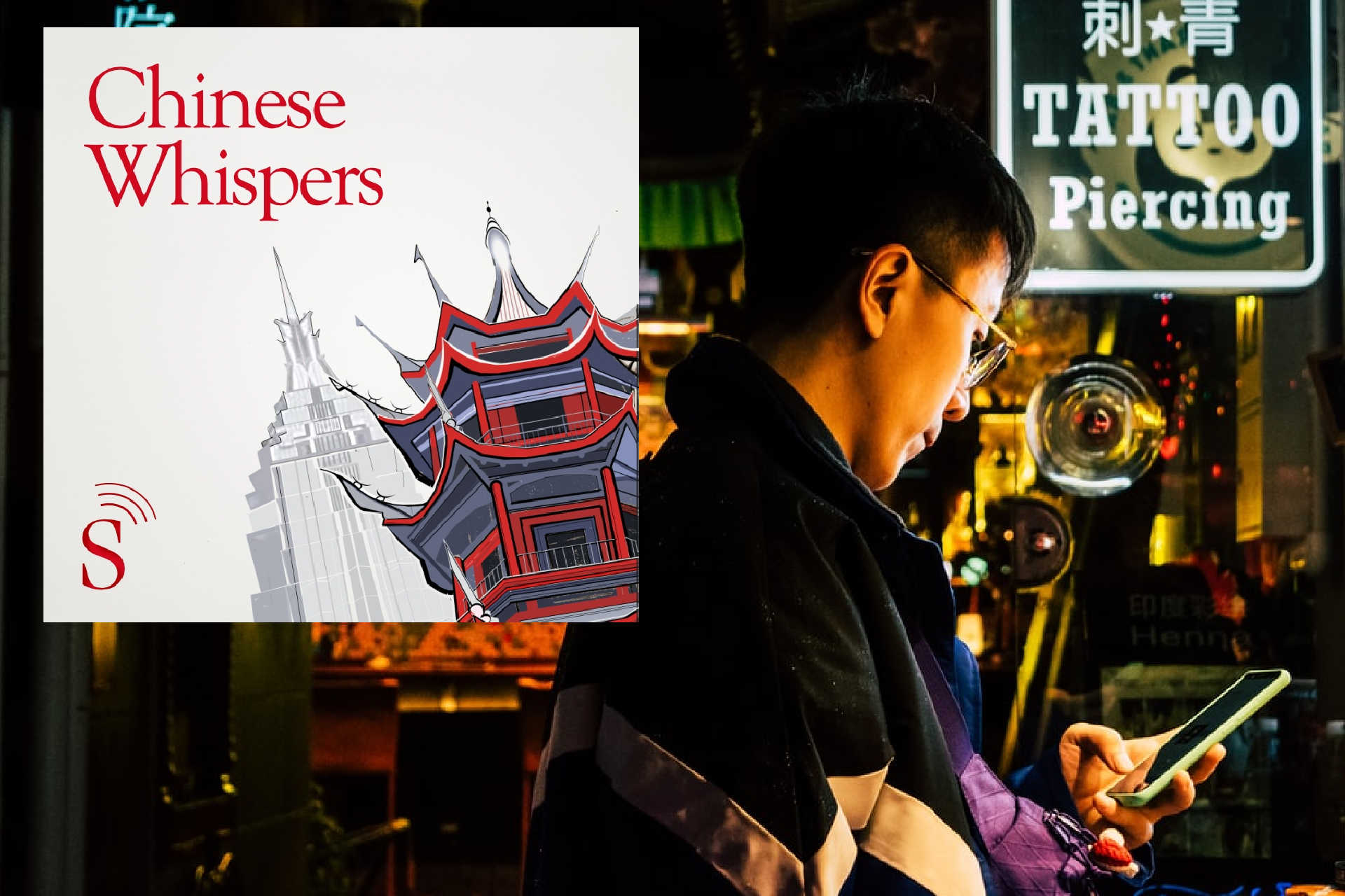 Chinese Whispers: The Power of Weibo (The Spectator) • Manya Koetse